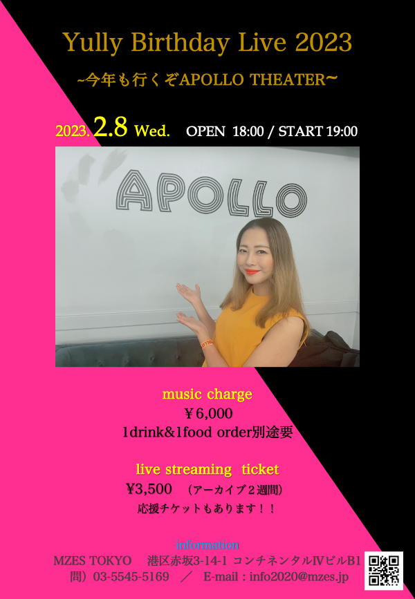 Yully Birthday Live2023 | MZES（エムゼス）東京